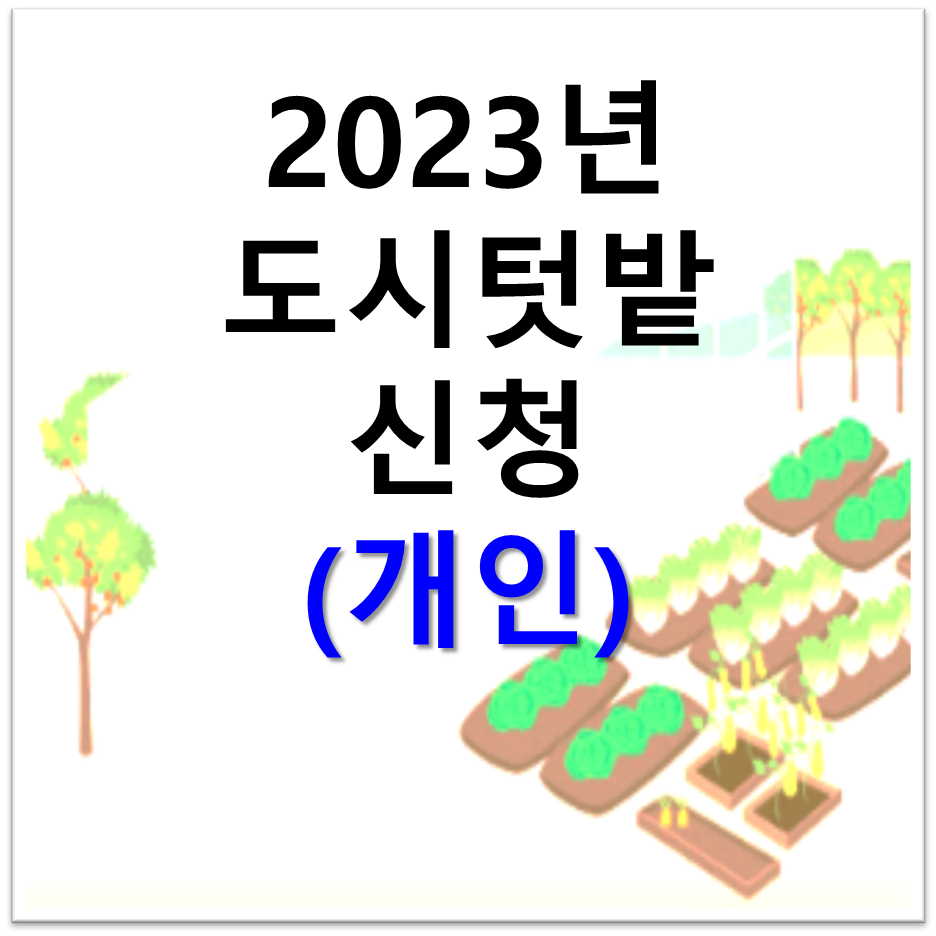 행사예약_상세보기-서초구청