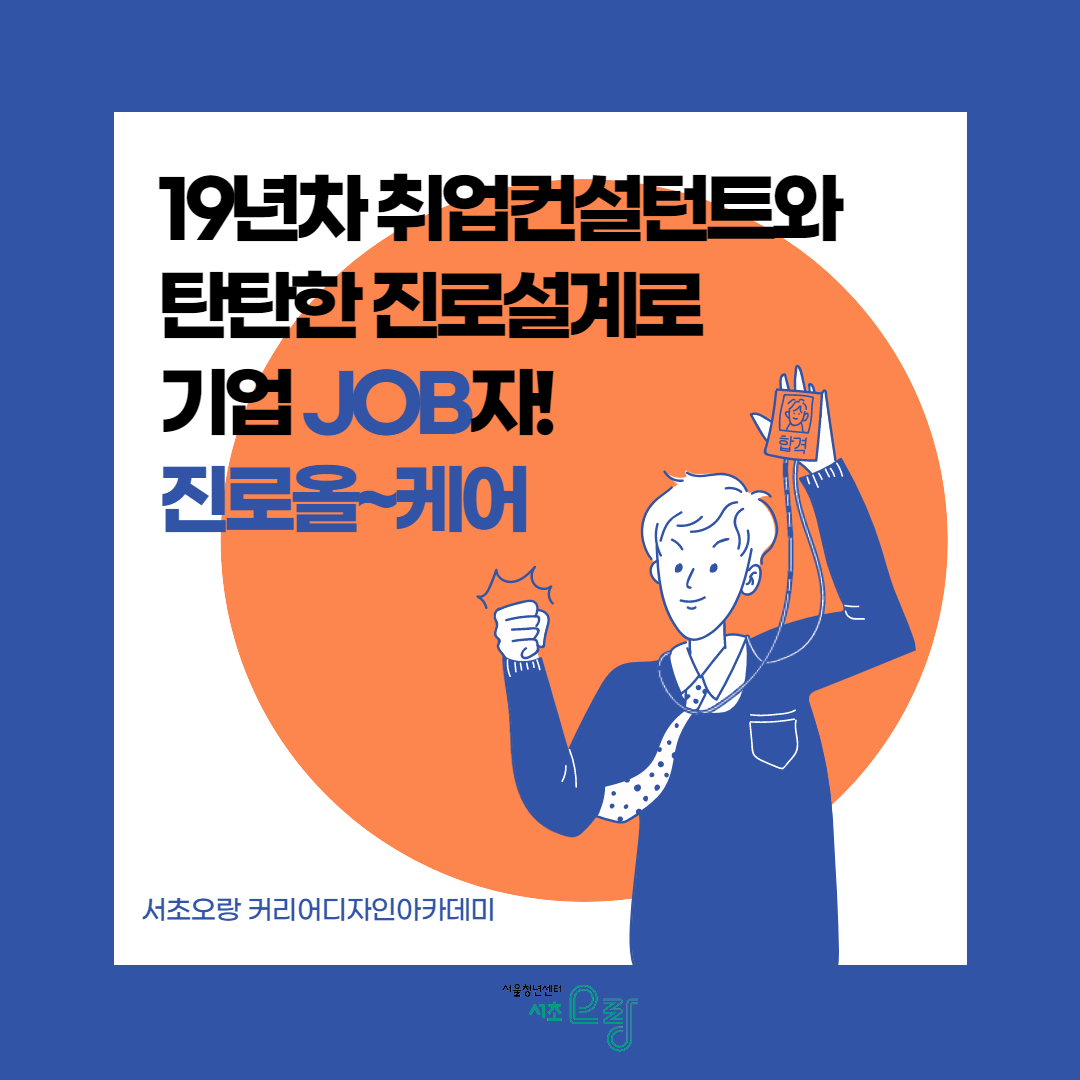 공지사항_상세보기-서초구청