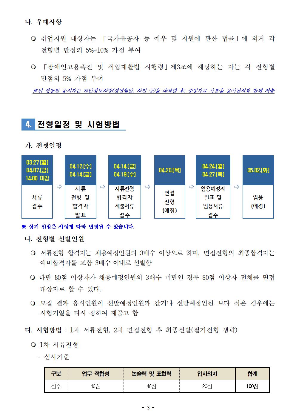 공지사항_상세보기-서초구청